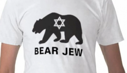 Inside The Twisted Young Mind of Eli Roth - Part 2